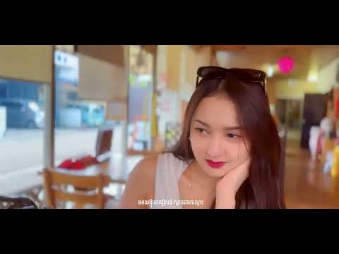 សង្សារ ខ្ញុំ មាន បេះដូង 100 | MENG KHEANG | songsa knhom mean besdong 100 original song - YouTube