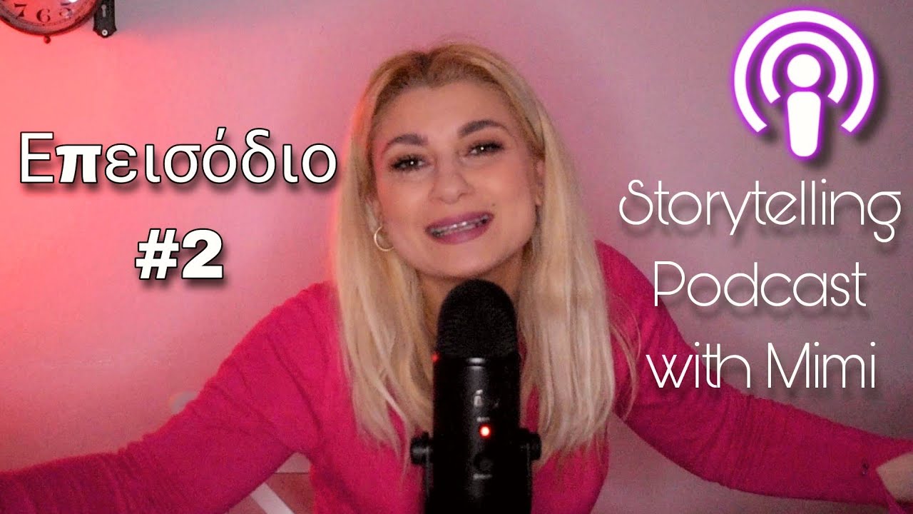 Πολιτικός ή θρησκευτικός| Όλα του γάμου δύσκολα| Επεισόδιο #2 ...