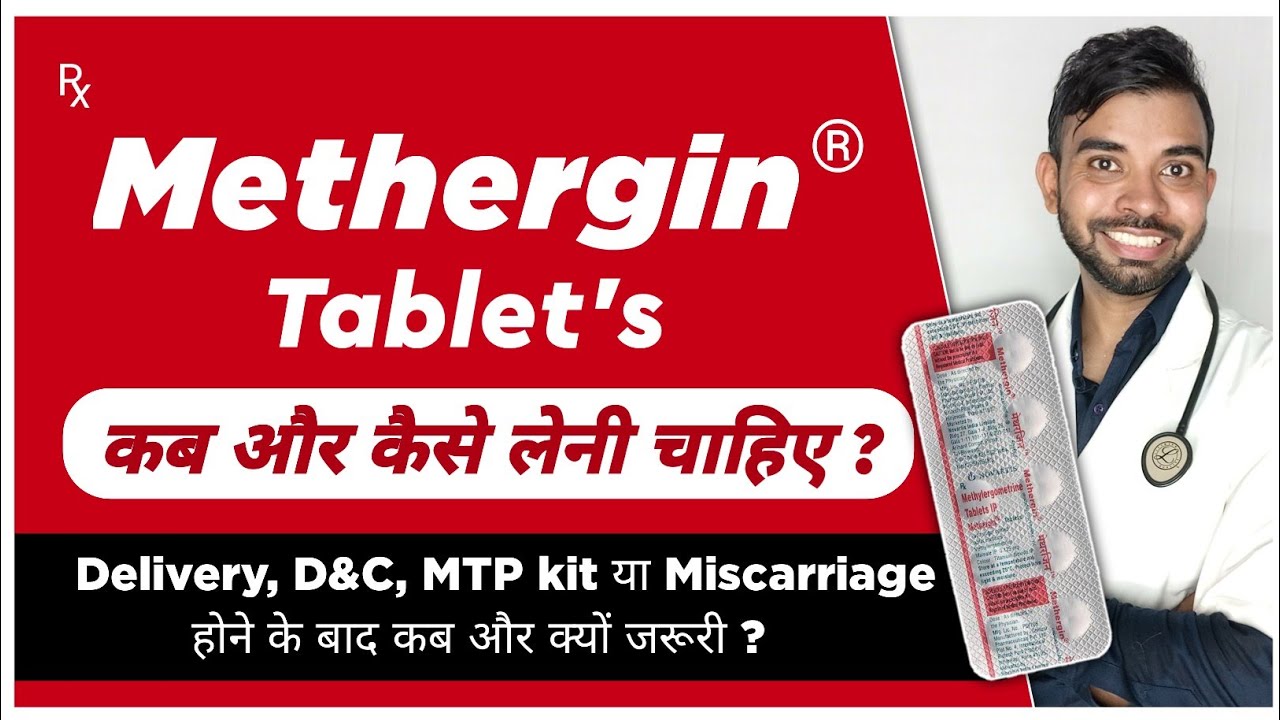 Methergin tablet uses in hindi | methylergometrine tablet uses in hindi ...