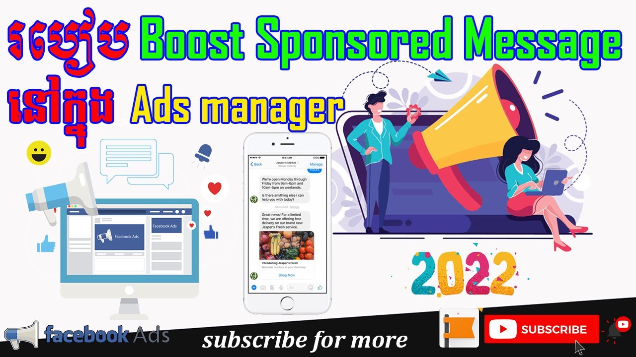 របៀប Boost Sponsored Message នៅក្នុង Ads manager - YouTube