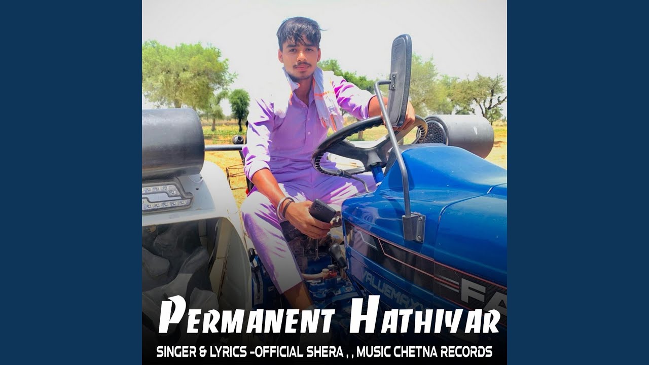 Permanent Hathiyar - YouTube Music
