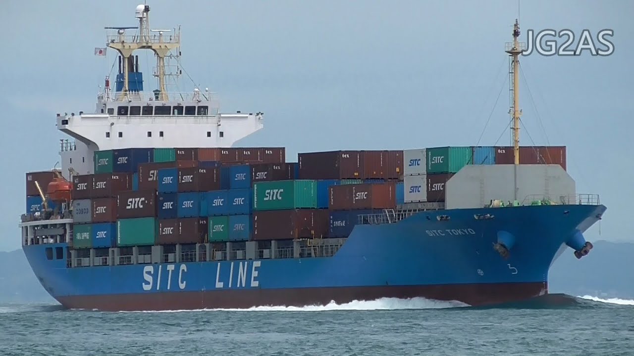 SITC TOKYO コンテナ船 Container ship 2017-AUG - YouTube