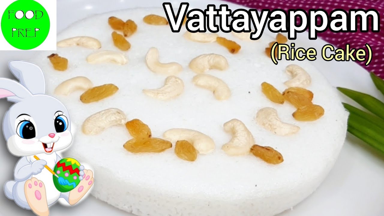 Vattayappam Recipe in Hindi| Kerala Style Appam | Rice Cake | Easter ...