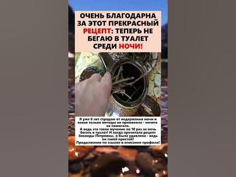 #гормоны #женскоездоровье #здоровье #медицина #рекомендации #рецепты # ...
