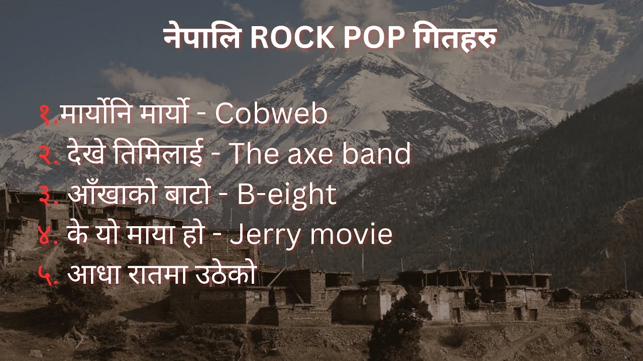 Top 5 Nepali Rock Pop Songs 🎸 | Ultimate Nepali Pop Rock Jukebox 2025 ...