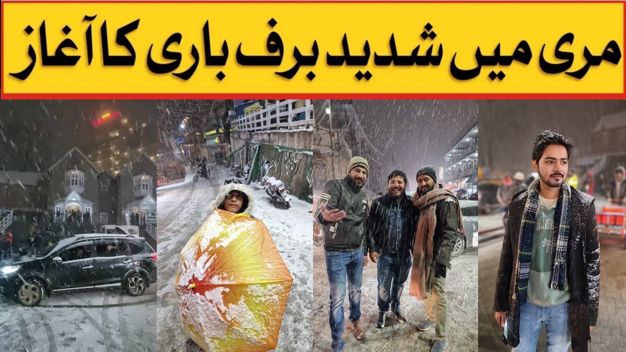Murree Live Snowfall | Heavy Snowfall in Pakistan | Tourist in Murree ...