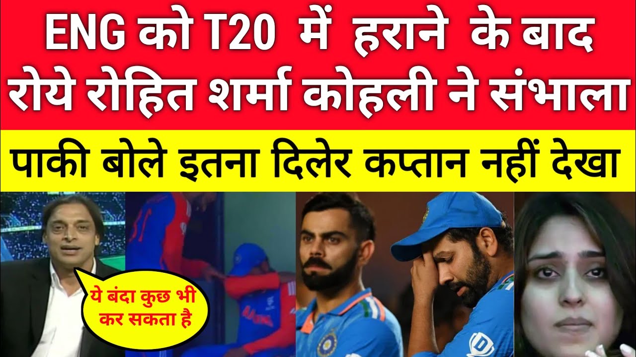 Rohit Sharma Got Emotional After Ind Won T20 Semifinal From Eng | Ind ...