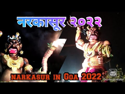 Narkasur in Goa 2022 || narkasur competition in usgao Goa ||narkasur ...