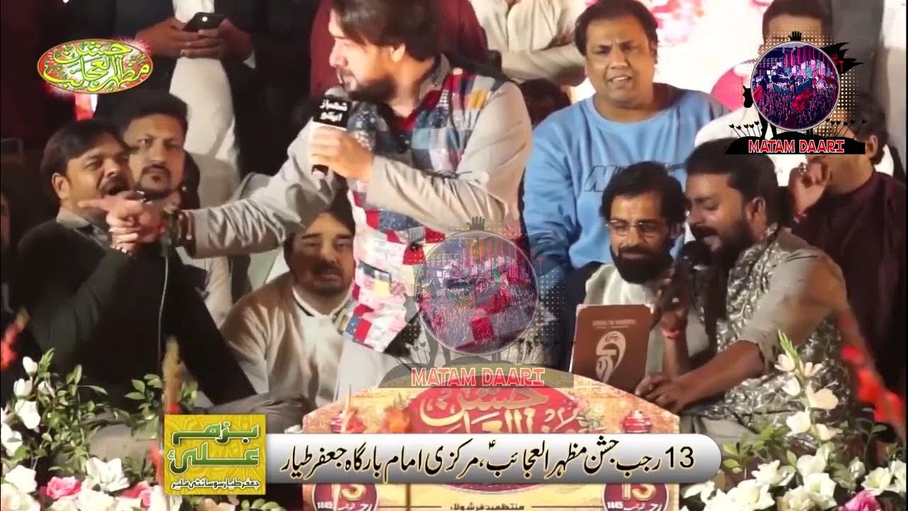 Farhan Ali Waris | 13 Rajab | Kabay Main Aaj Haider E Karrar | Jaffar e Tayyar | Bazm e Ali a.s ...