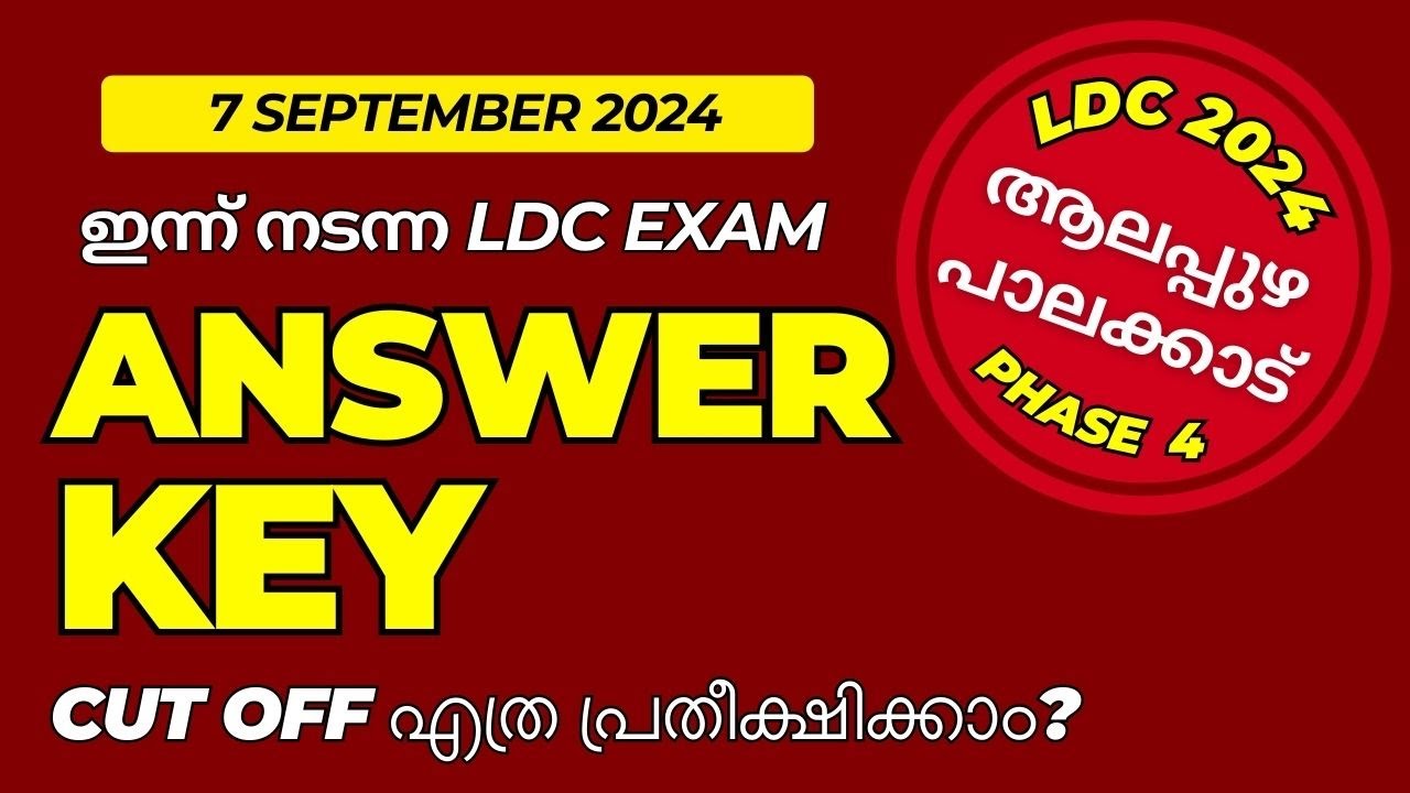 LDC ALAPPUZHA ANSWER KEY | LDC ALAPPUZHA , PALAKKAD ANSWER KEY | LDC ...