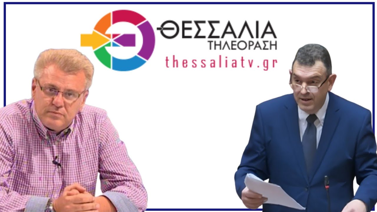 «Είμαι ΟΡΙΖΩΝΤΙΩΣ και ΚΑΘΕΤΩΣ κατά του ΠΡΟΣΩΠΙΚΟΥ ΑΡΙΘΜΟΥ» - YouTube