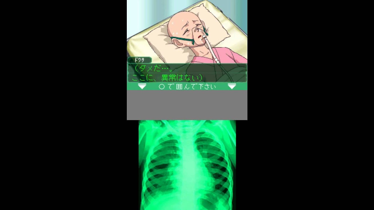 Let's play Kenshuui Tendo Dokuta 19: Doctor? - YouTube