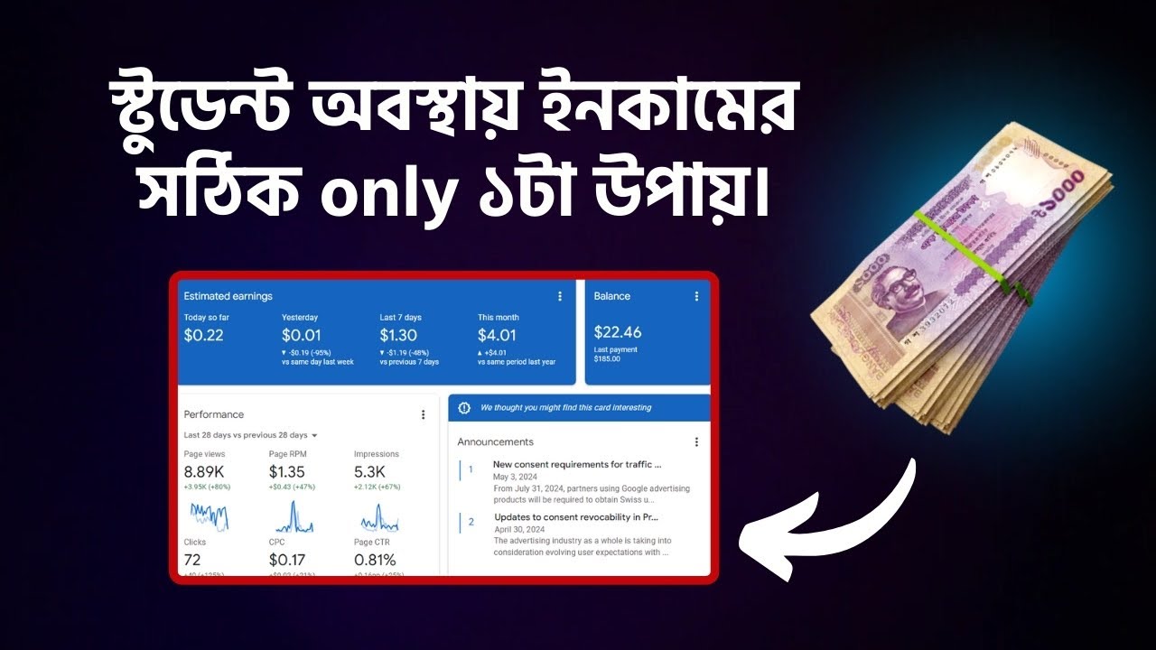 Student earn money online bd - সঠিক only ১টা উপায় - YouTube
