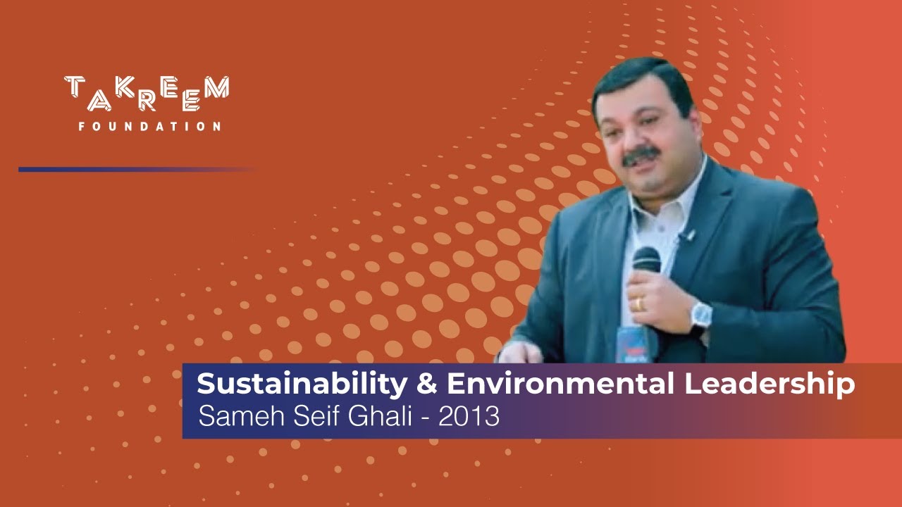 Sameh Seif Ghali - 2013 | سامح سيف غالي - ٢٠١٣ - YouTube