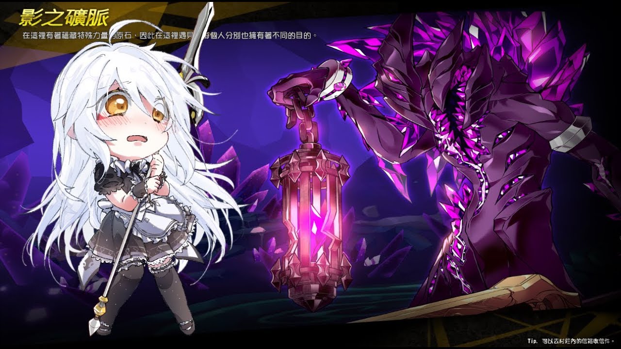 [Elsword Ereda island TW] 憨及直播 128 Levelling - YouTube