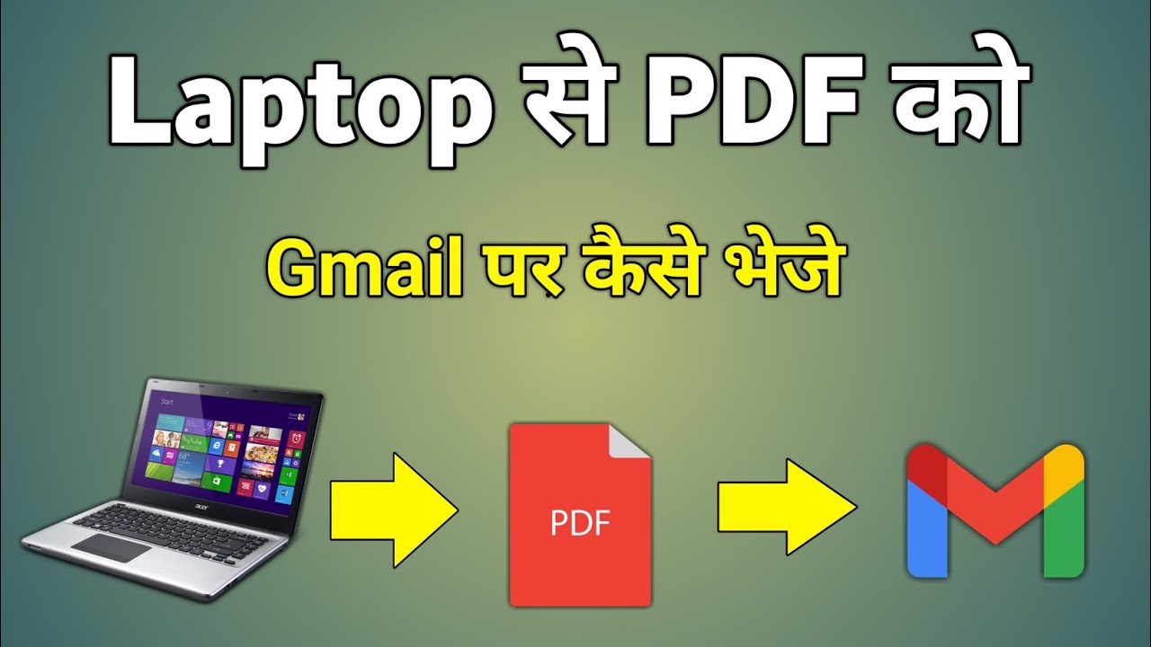 Laptop Se Pdf Gmail Par Kaise Bheje How To Send Pdf In Gmail In Laptop Se Pdf Gmail Par Kaise Bheje How To Send Pdf In Gmail In