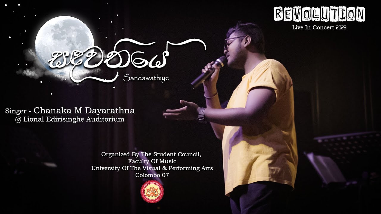 Sandawathiye By Chanaka @ Revolution 2023 - YouTube
