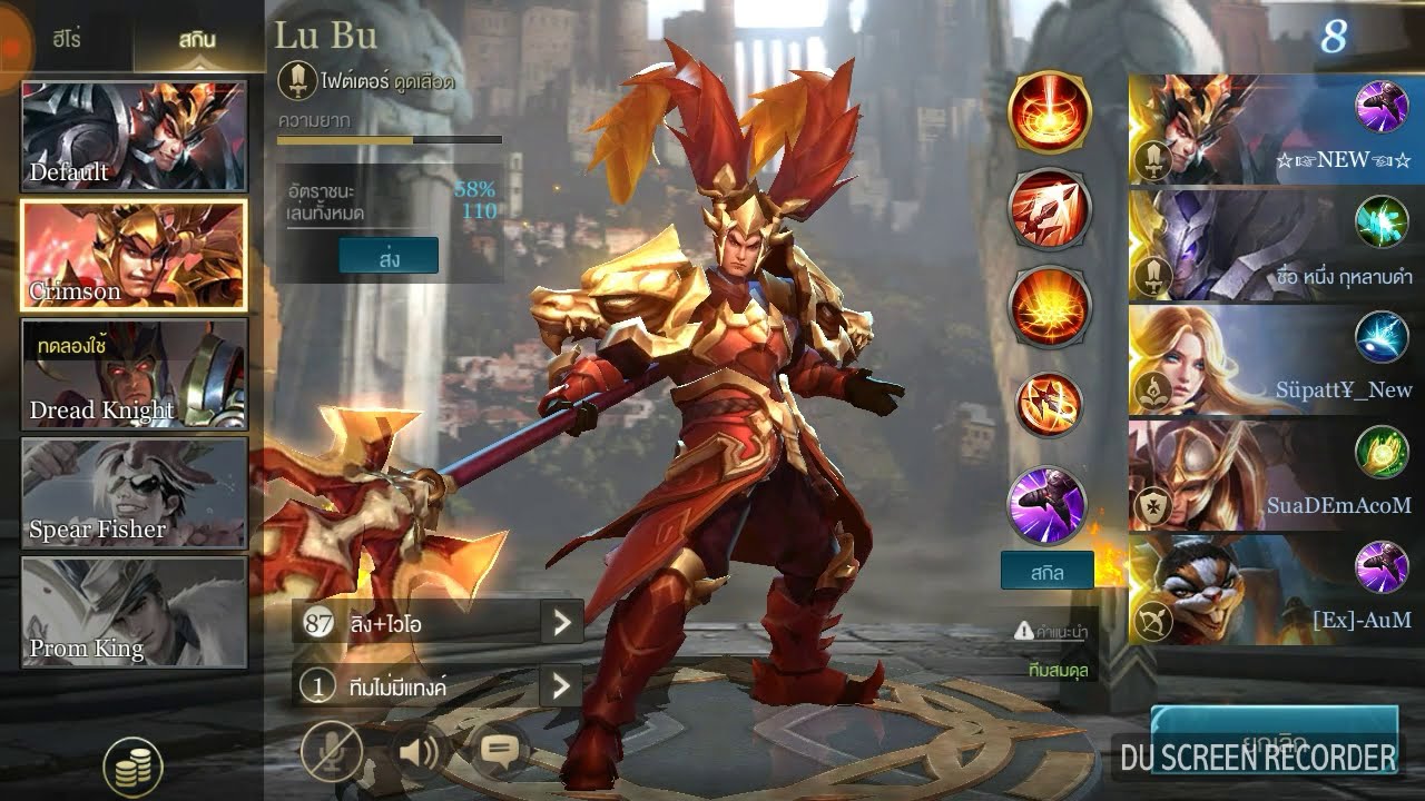 สอนออกของลิโป้ในแรงค์แบบโหด #ROV SS6 - YouTube