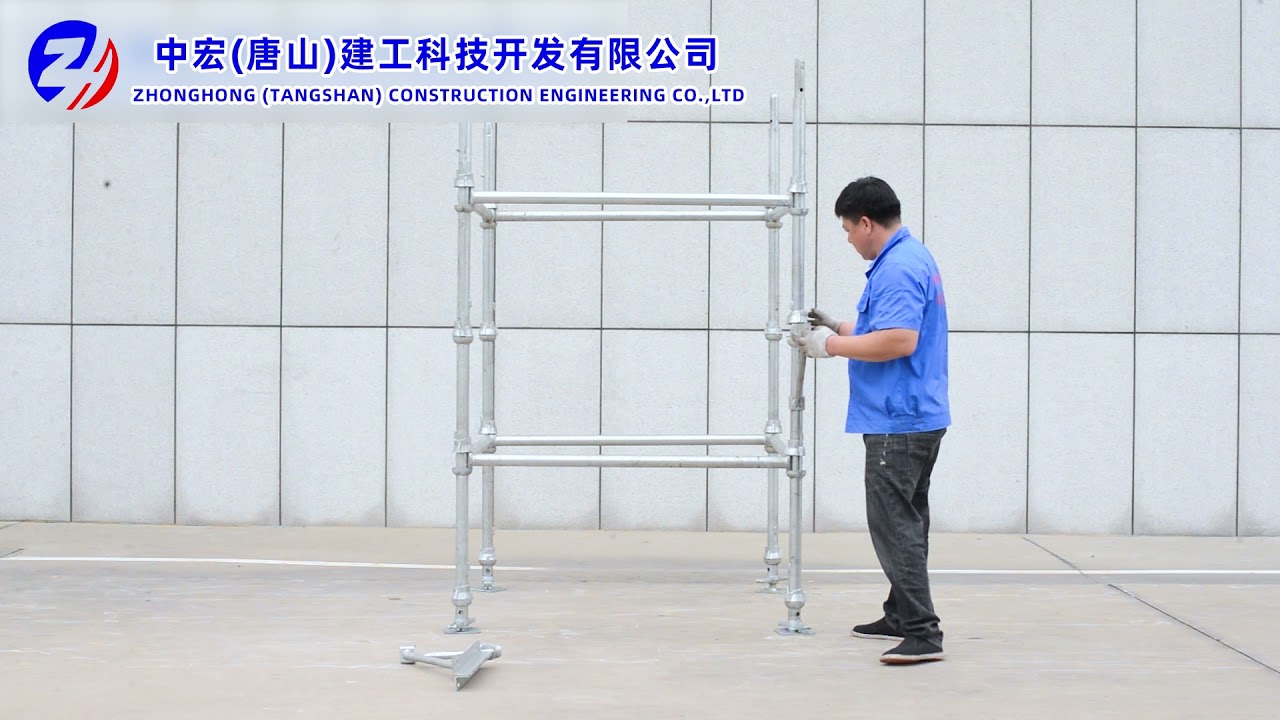 Bowl Buckle Scaffolding - YouTube