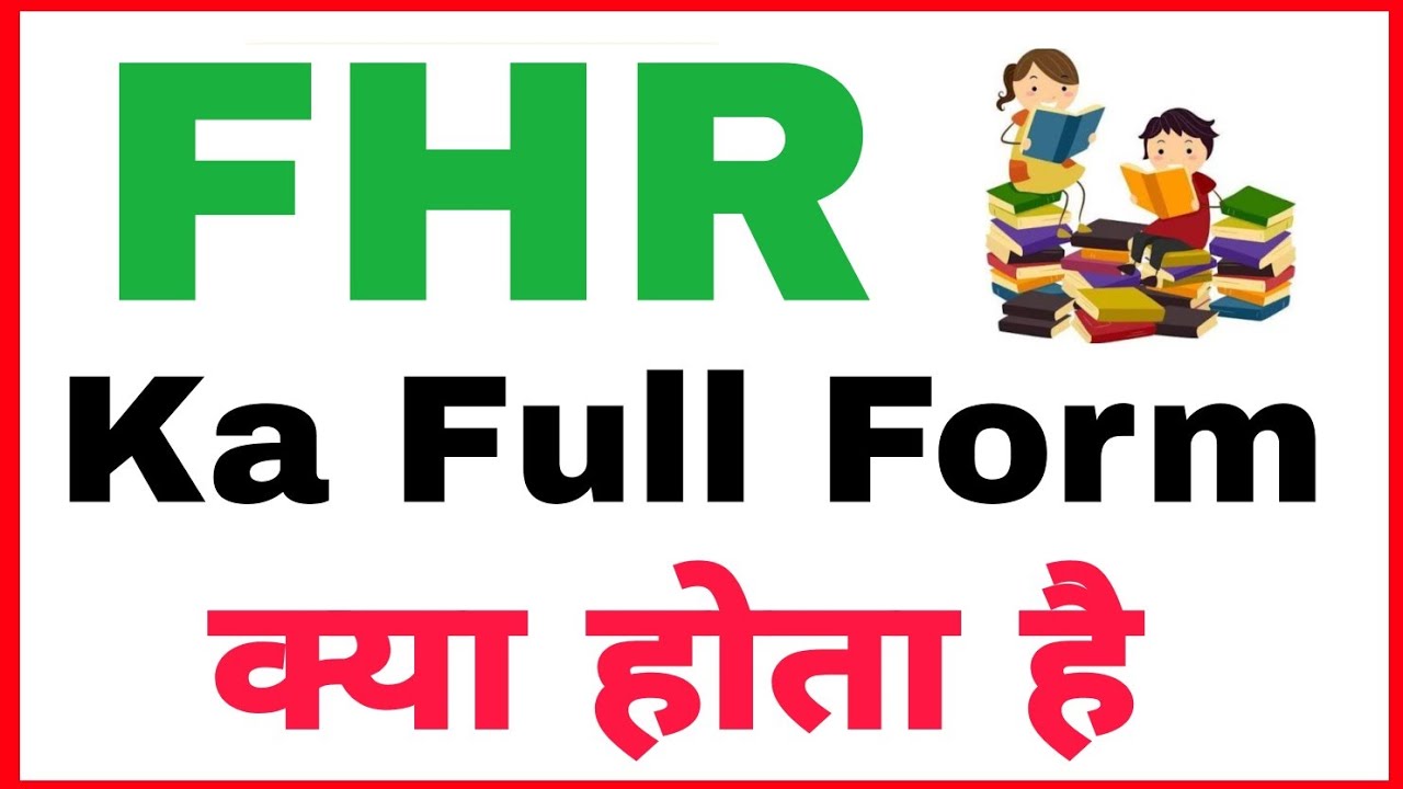 FHR KA FULL FORM | FHR KA FULL FORM KYA HAI | FHR KA FULL FORM KYA HOTA ...
