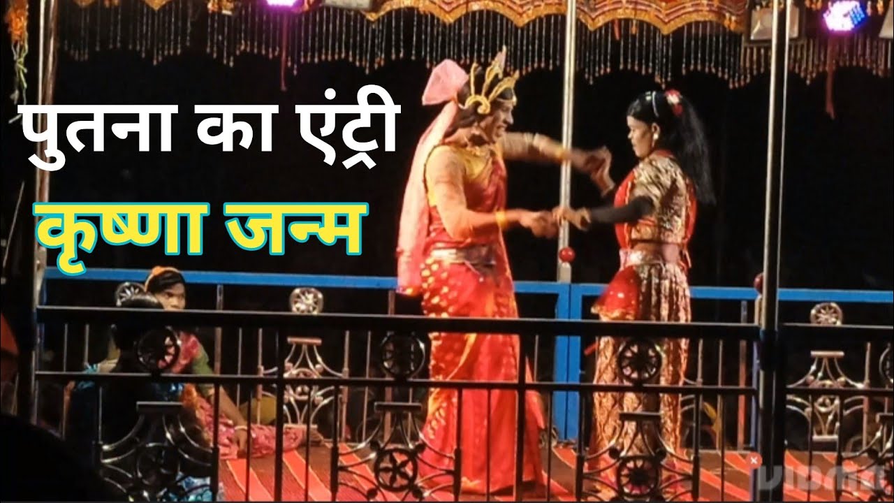 kansh vadh कंस वध मथुरा विजय कृष्णा जन्म पूतना एंट्री - YouTube