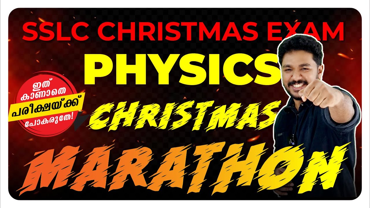 SSLC Physics | Marathon | Full Chapter Revision |Exam Winner - YouTube