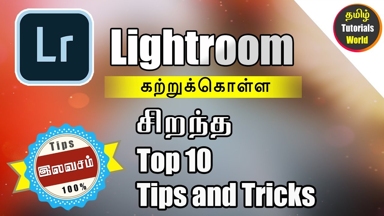 Top 10 Tips and Tricks For Lightroom CC Beginners Tamil Tutorials World_HD - YouTube