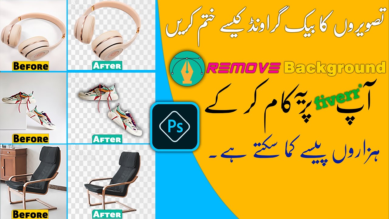 How To Photo Editing And Background Remove Remover White Background In how-to-photo-editing-and-background-remove-remover-white-background-in
