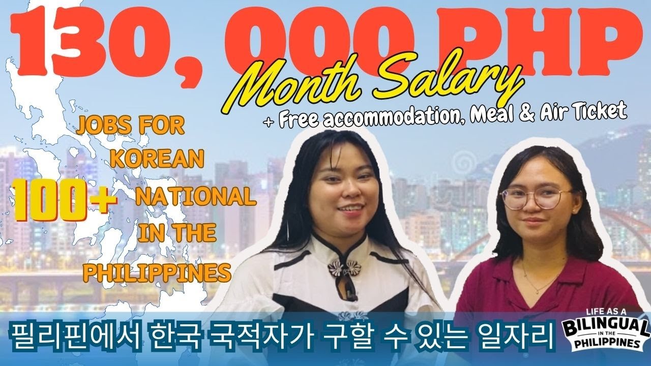 Available Jobs For Korean National In The Philippines available-jobs-for-korean-national-in-the-philippines