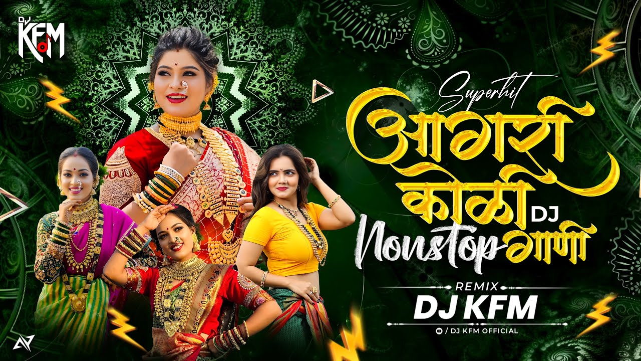 Super Hit Aagari Koli Marathi Trending Nonstop 2025 Dj Songs Marathi Dj ...