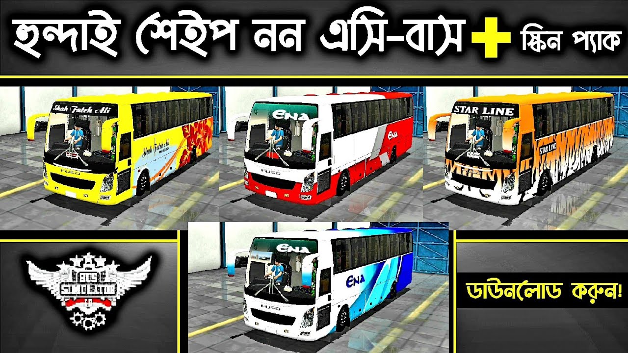 Bus skin for bus simulator indonesia | bussid new mod | hyundai shaped ...