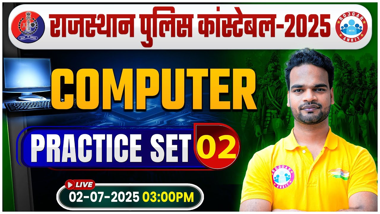 Rajasthan Police Computer Class 2025 | Raj Police Constable Computer Practice Set 02 By Shivam ...