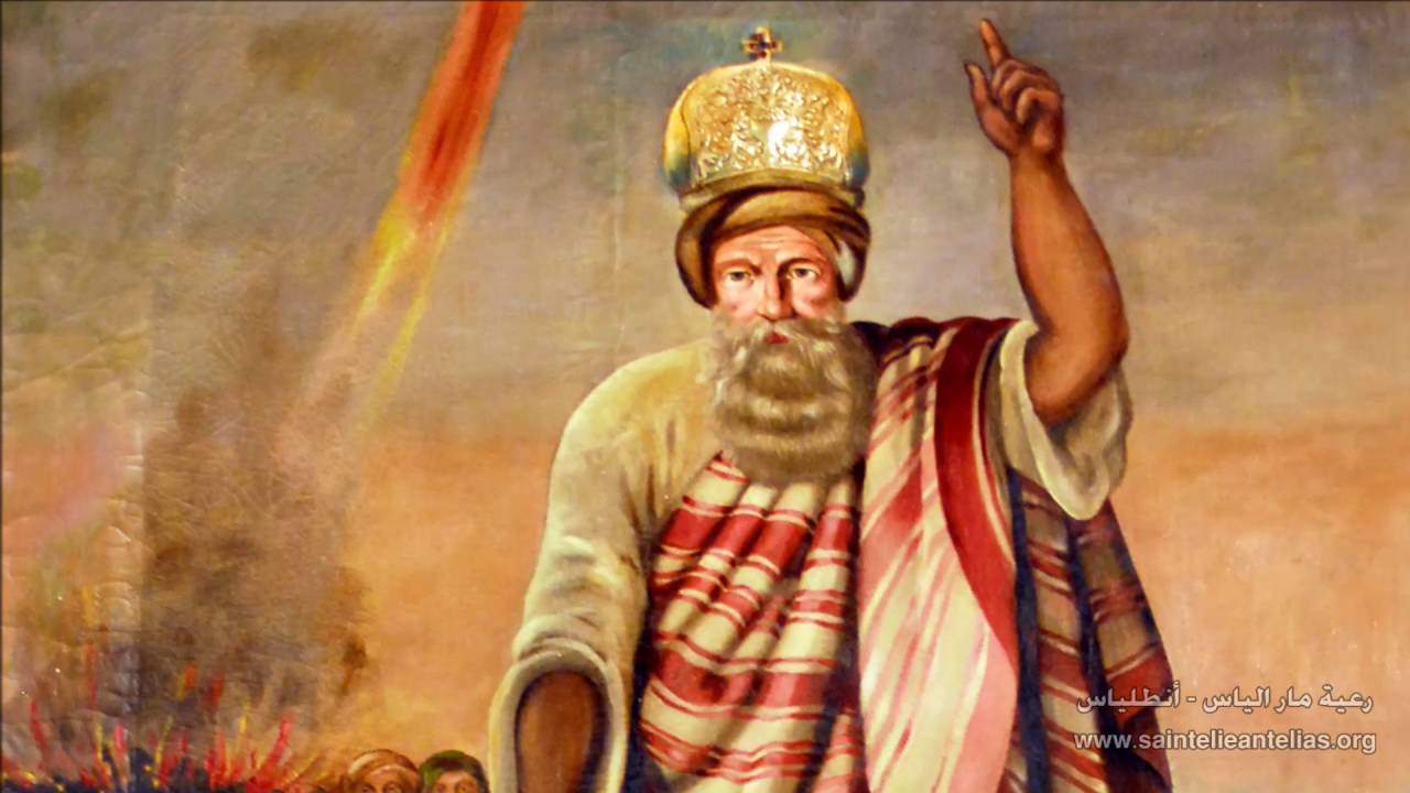 Saint Elie - Saint Charbel - YouTube