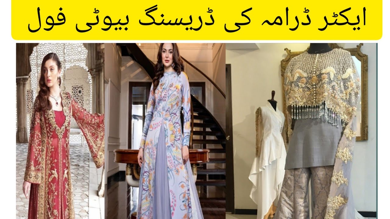 Top 5 Actresses With Decent Dressing In Pakistani Dramas | fashion With ...