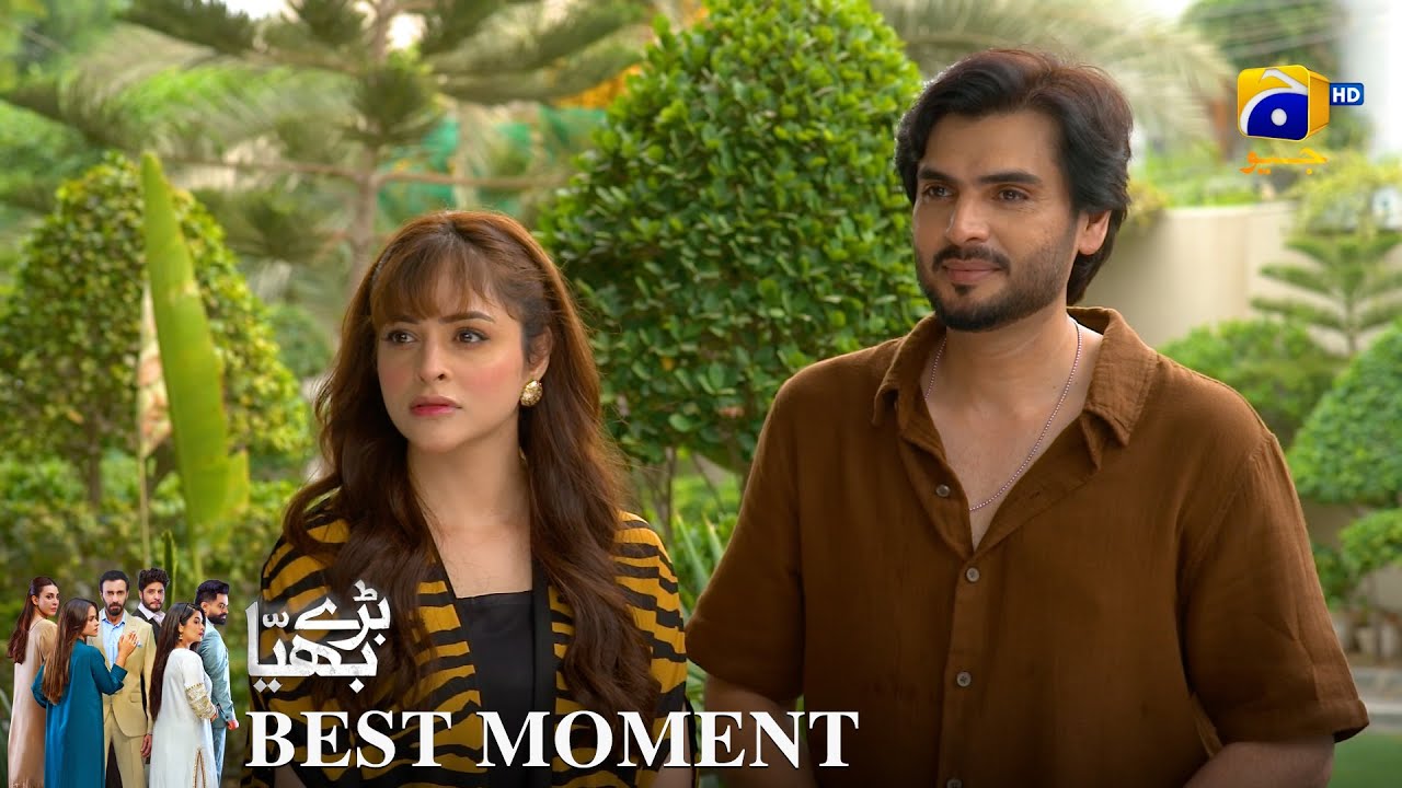 Baray Bhaiya Episode 37 | 𝐁𝐞𝐬𝐭 𝐌𝐨𝐦𝐞𝐧𝐭 𝟎𝟒 | Aijaz Aslam - Maya Khan - Rabya Kulsoom | Har Pal Geo ...