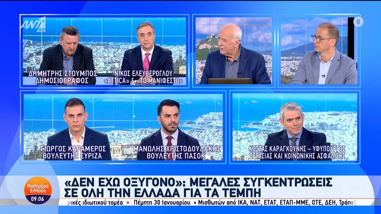 "Δεν έχω οξυγόνο": Μεγάλες συγκεντρώσεις σε όλη την Ελλάδα για τα Τέμπη ...