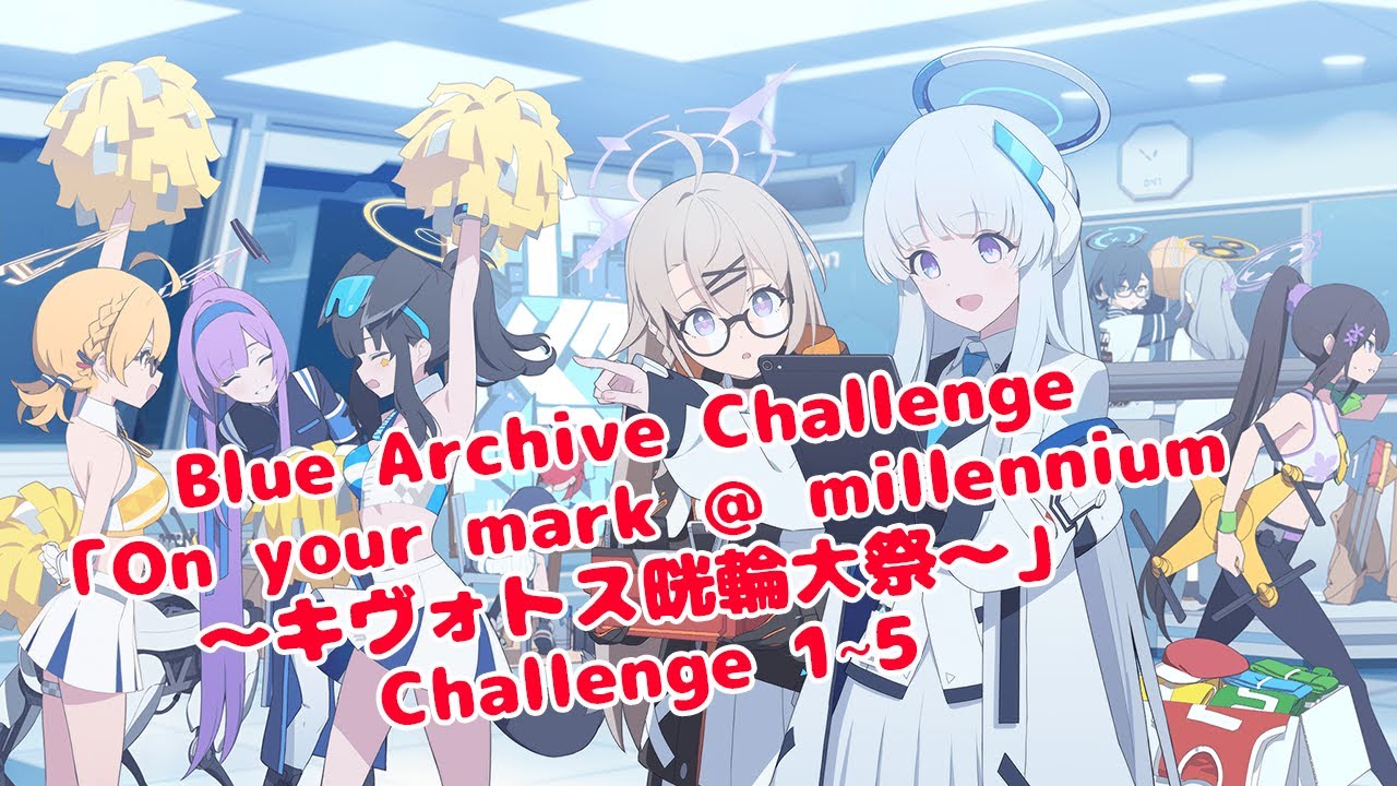 Blue Archive Challenge 1~5 |「On your mark ＠ millennium～キヴォトス晄輪大祭～」| 3 ...