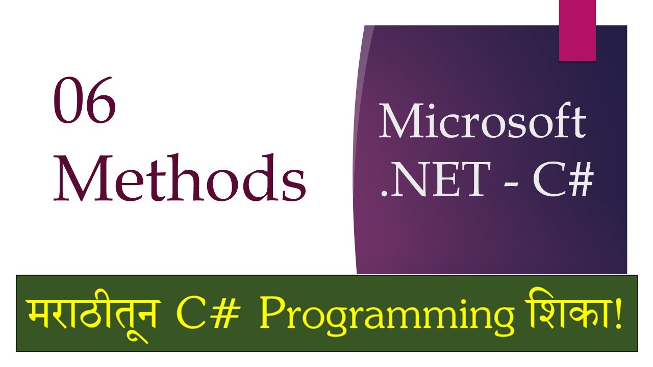 Microsoft .NET C# - 06 Methods - Basics - YouTube
