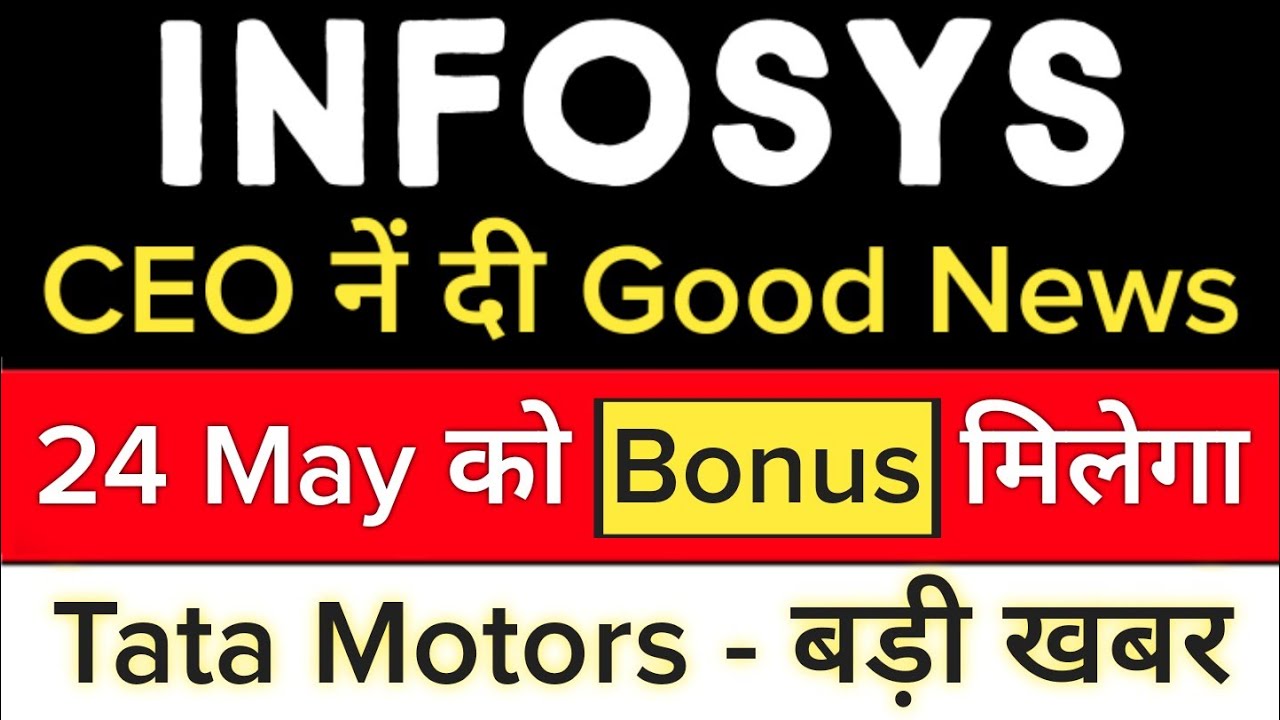 🔥 Bonus 🔥infosys latest news • infosys share news today • tata motors ...