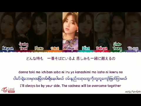 TWICE(트와이스) - 'The Reason Why' lyrics - YouTube