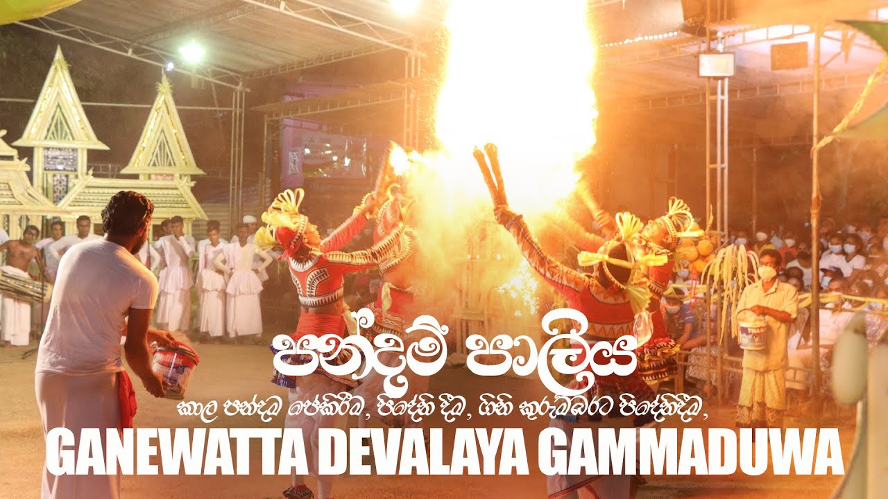 kāla pandam Puja, Kurumbara Poojawa - Mampe Ganewatta Dewol Maduwa 2021 ...