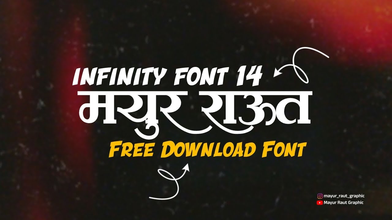 New style Trending | Infinity font 14 | Free Download | #viral #font # ...