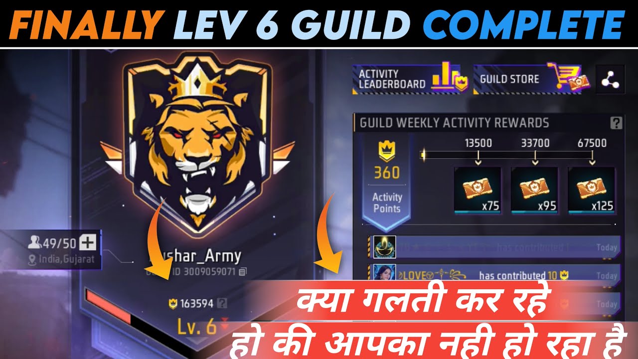 GUILD LEVEL UP PROBLEM || FINALLY LEVEL 6 GUILD 😦हो गया आप क्या गलती कर ...