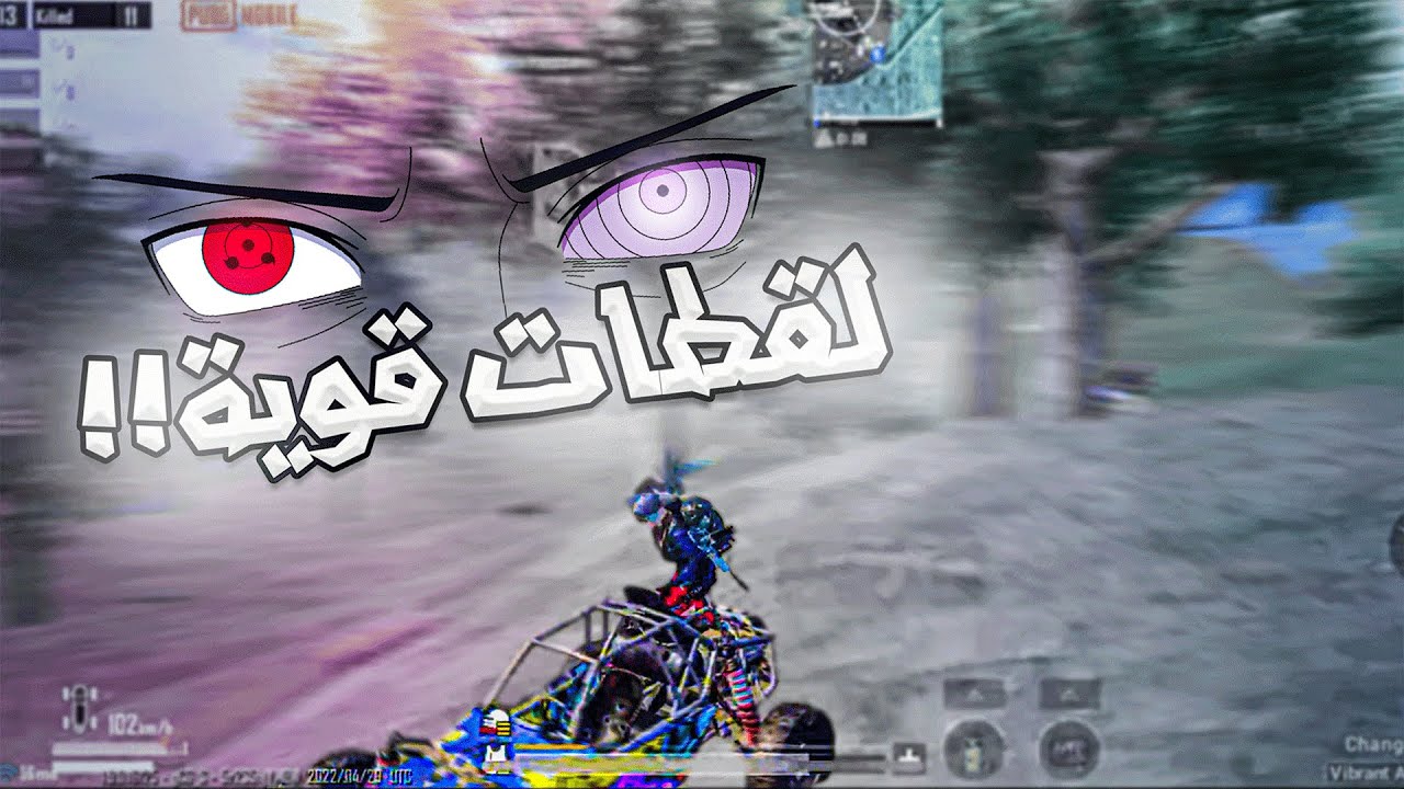 لقطات تدبيل سكوادات اساطير!!🔥 SOLO vs SQUAD | OBiTO9X - YouTube