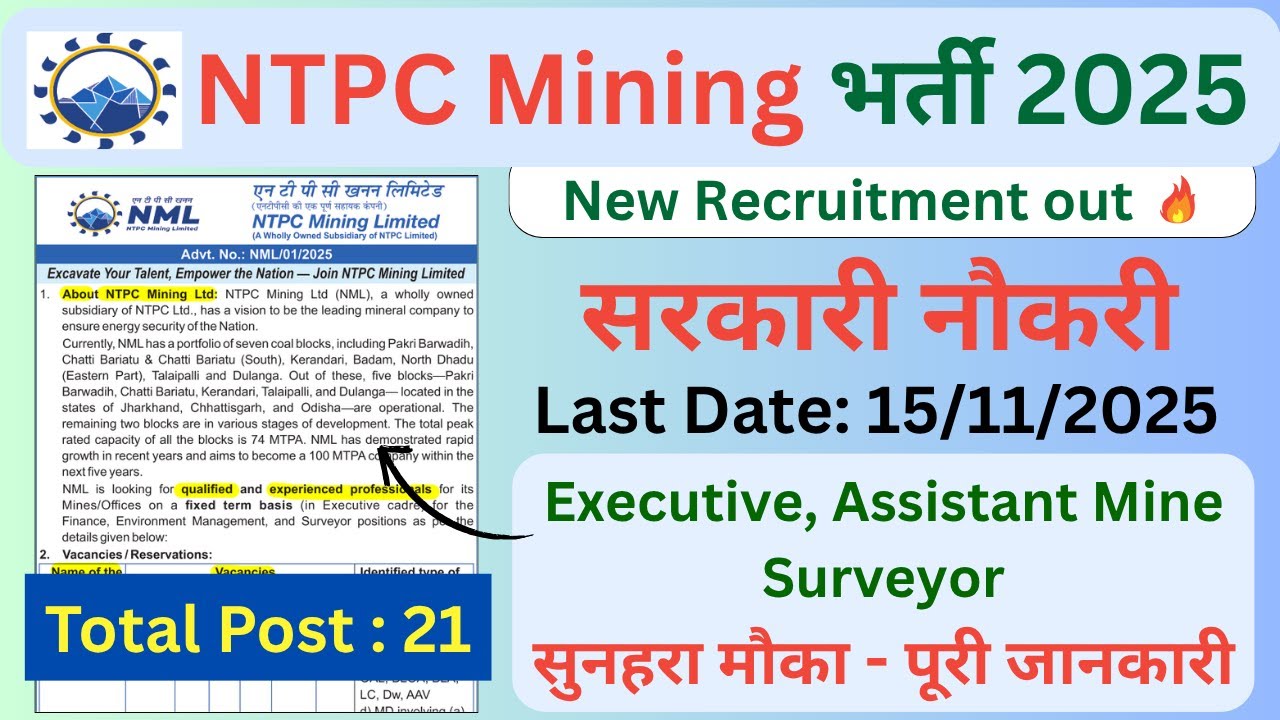NTPC Mining Limited Vacancy 2025 | Executive, Assistant Mine Surveyor ...
