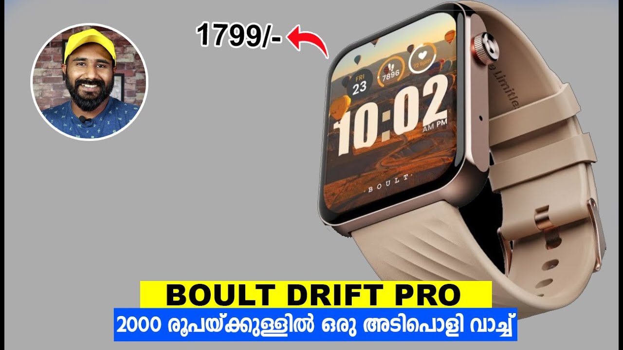 Boult Drift Pro | Malayalam Overview | Deepak J Bhasi | Best AMOLED ...