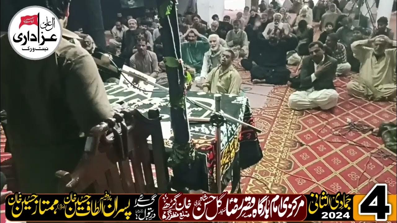 Zakir Ghulam Abbas Mesam 4 Jamdi Ul Sani 2024 Imam Bargah Qasr-e-Reza Syed Gul Hasan Shah Khan ...