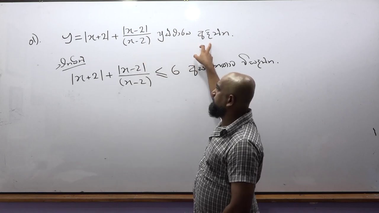 Day 1 - Pure Mathematics questions - YouTube