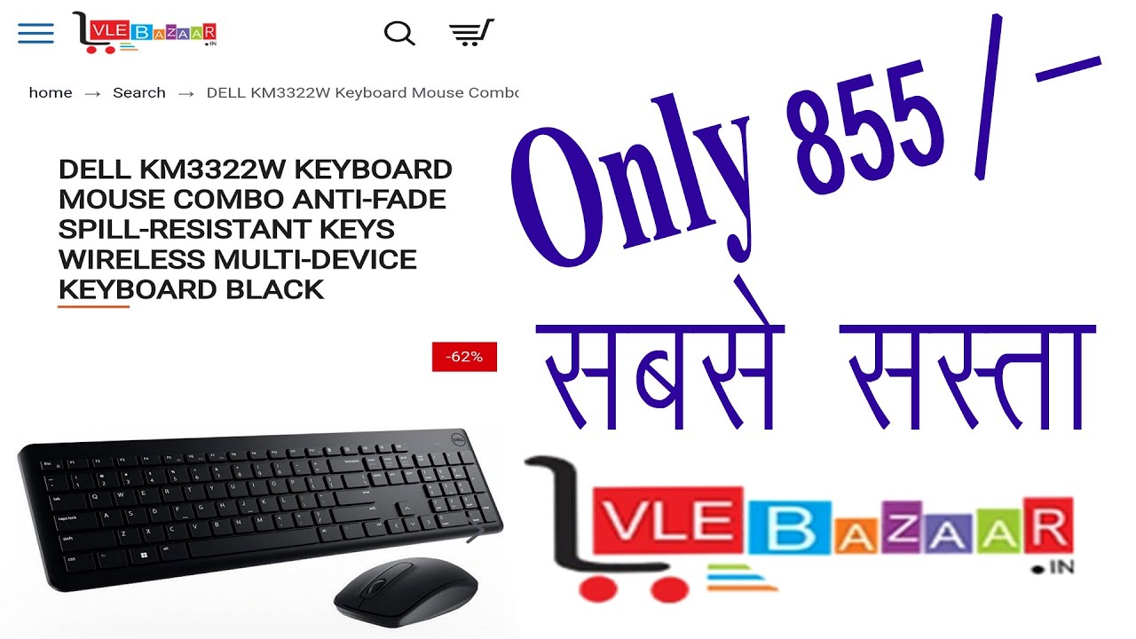 DELL KM3322W Keyboard Mouse Combo Anti fade Spill resistant Keys ...