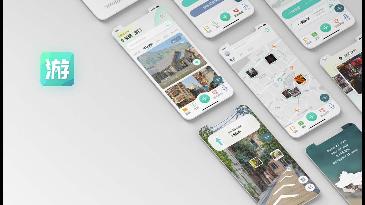 Wander Tour - App designed for seniors - YouTube
